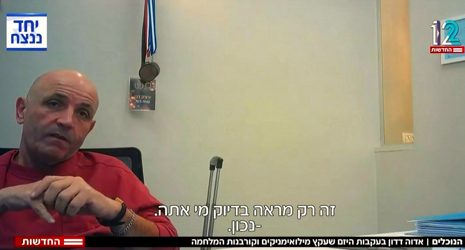 צפו: יזם הנדל"ן איציק דהן מהרצליה ב"הנוכלים" • שרון אונליין