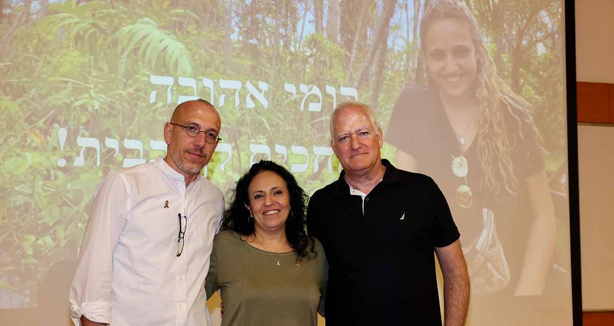 8,400 סטודנטים וסטודנטיות החלו את שנת הלימודים באוניברסיטת רייכמן ...